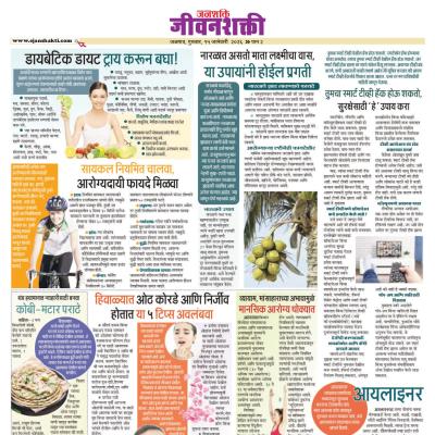 Jalgaon Janashakti - 15 Jan 2026 - Page 2 - Jalgaon Janashakti